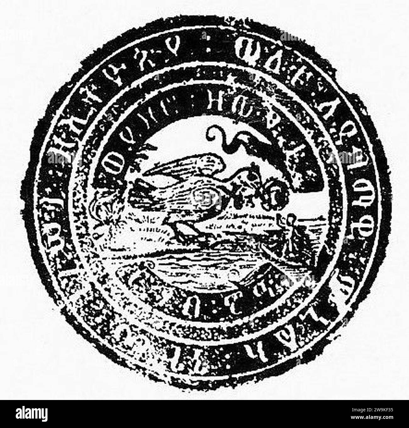 Zewditu I seal Stock Photo - Alamy
