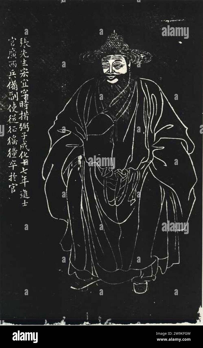 Hongyi hi-res stock photography and images - Alamy