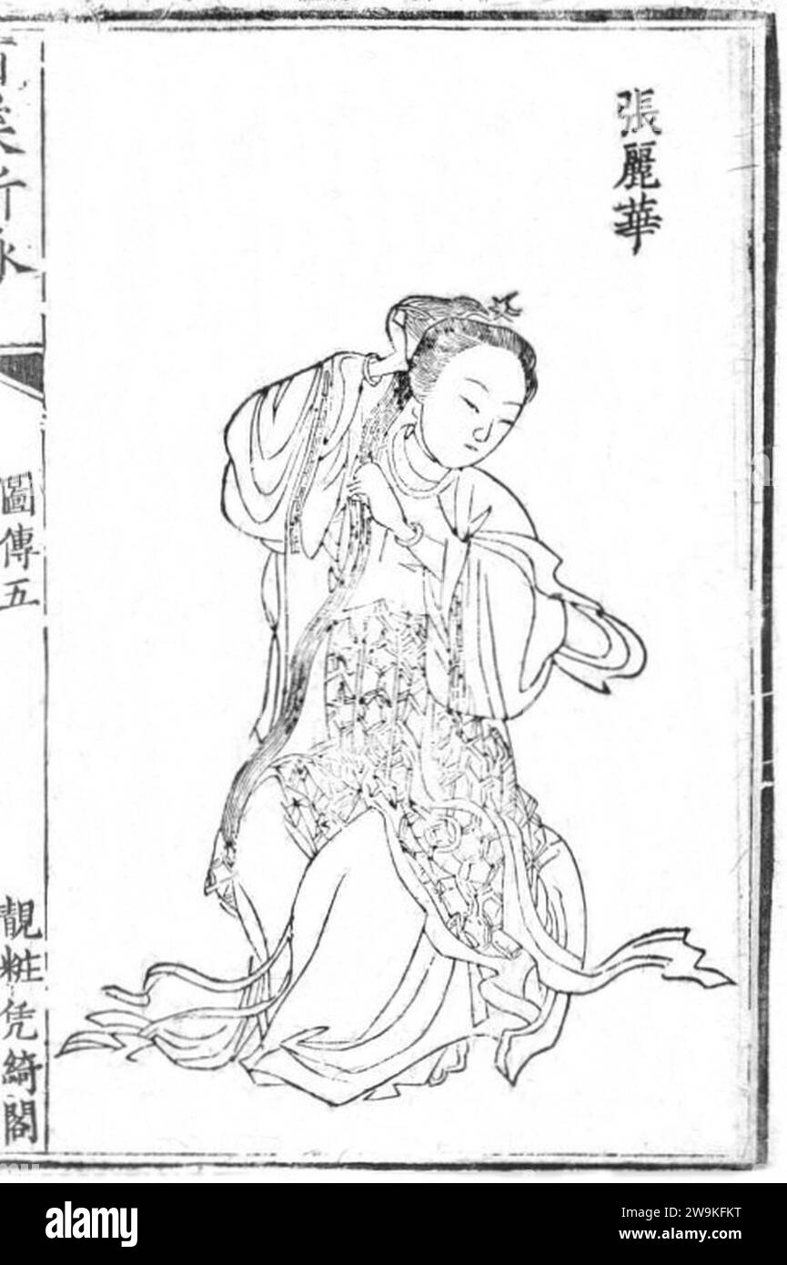 Zhang Lihua Stock Photo - Alamy