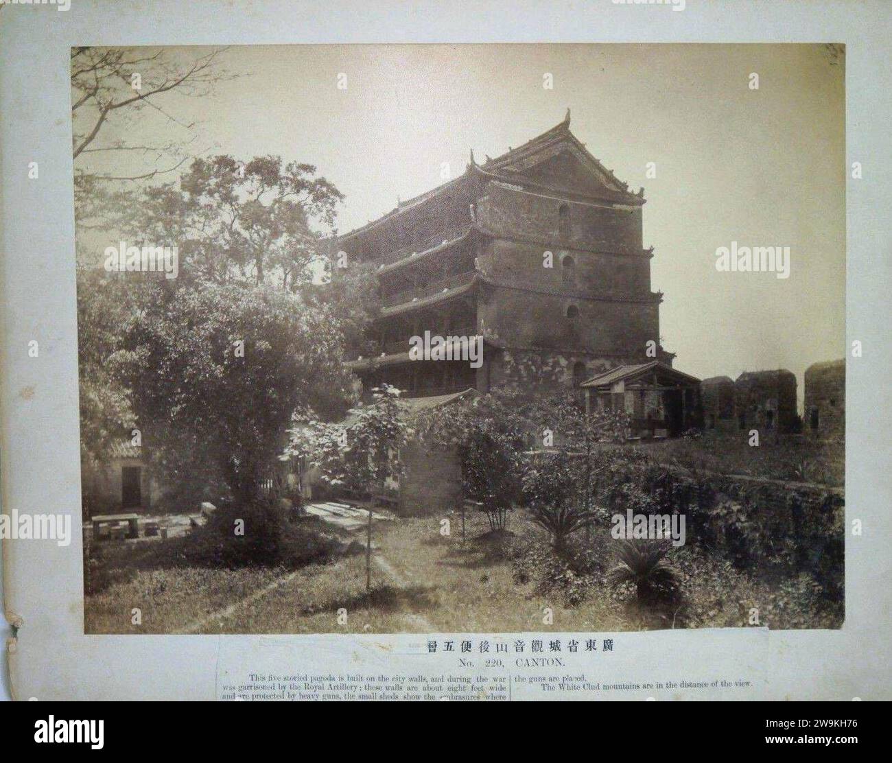 Zhenhai tower hi-res stock photography and images - Alamy