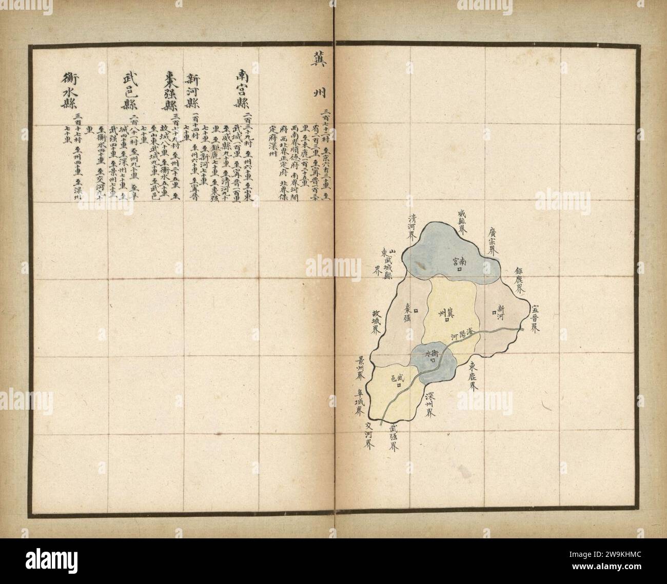 Zhili hi-res stock photography and images - Alamy