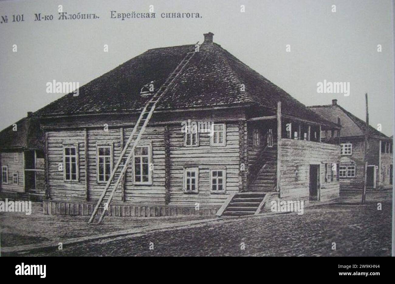 Zhlobin hi-res stock photography and images - Alamy