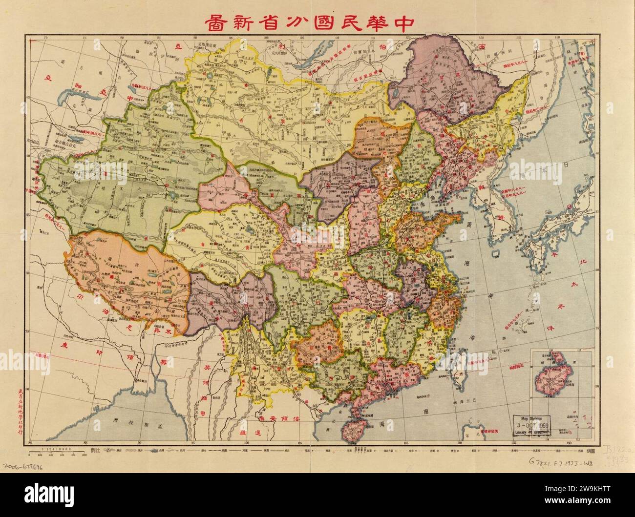 Fen guo hi-res stock photography and images - Alamy