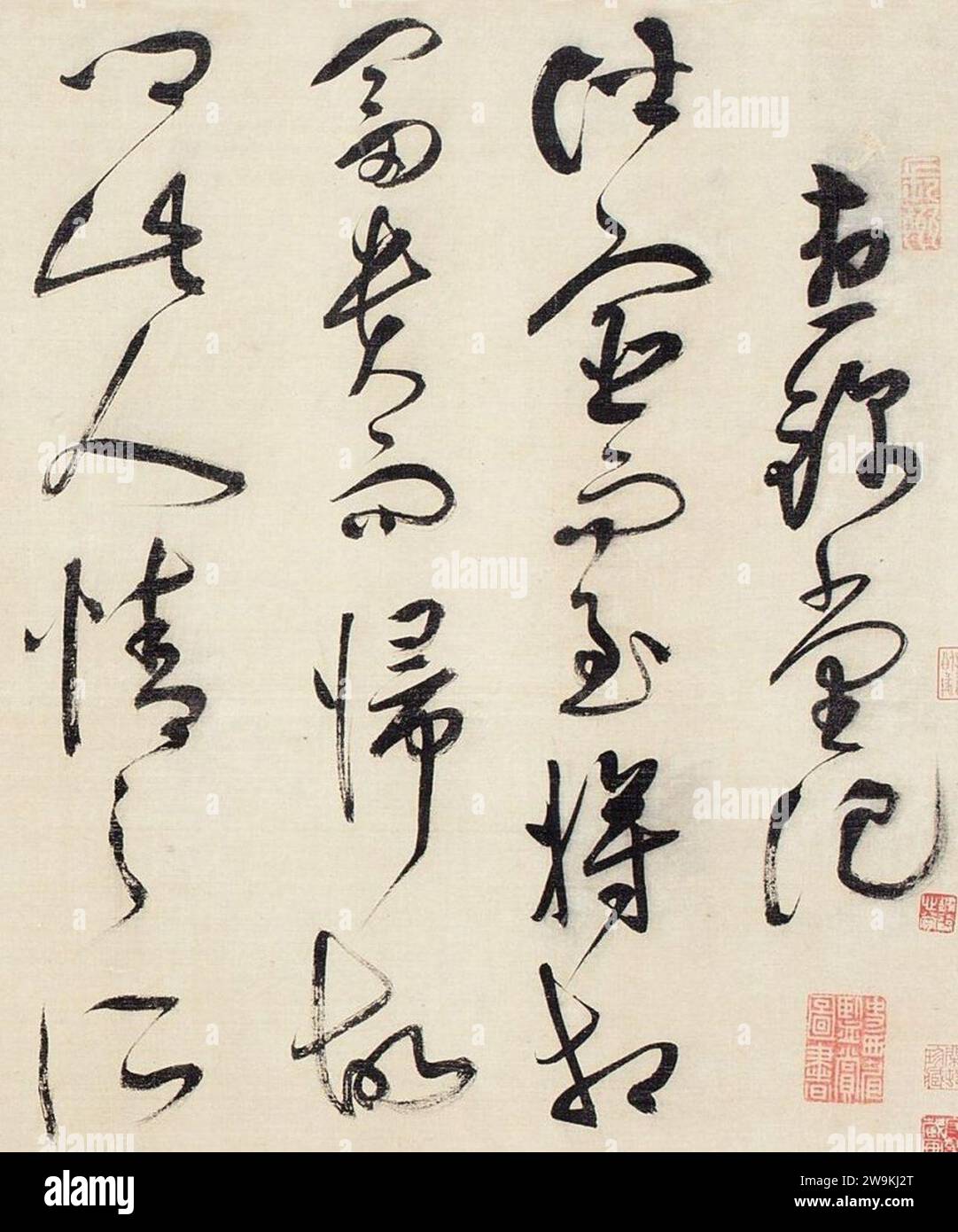 Zhou Jin Tang Ji Stock Photo - Alamy