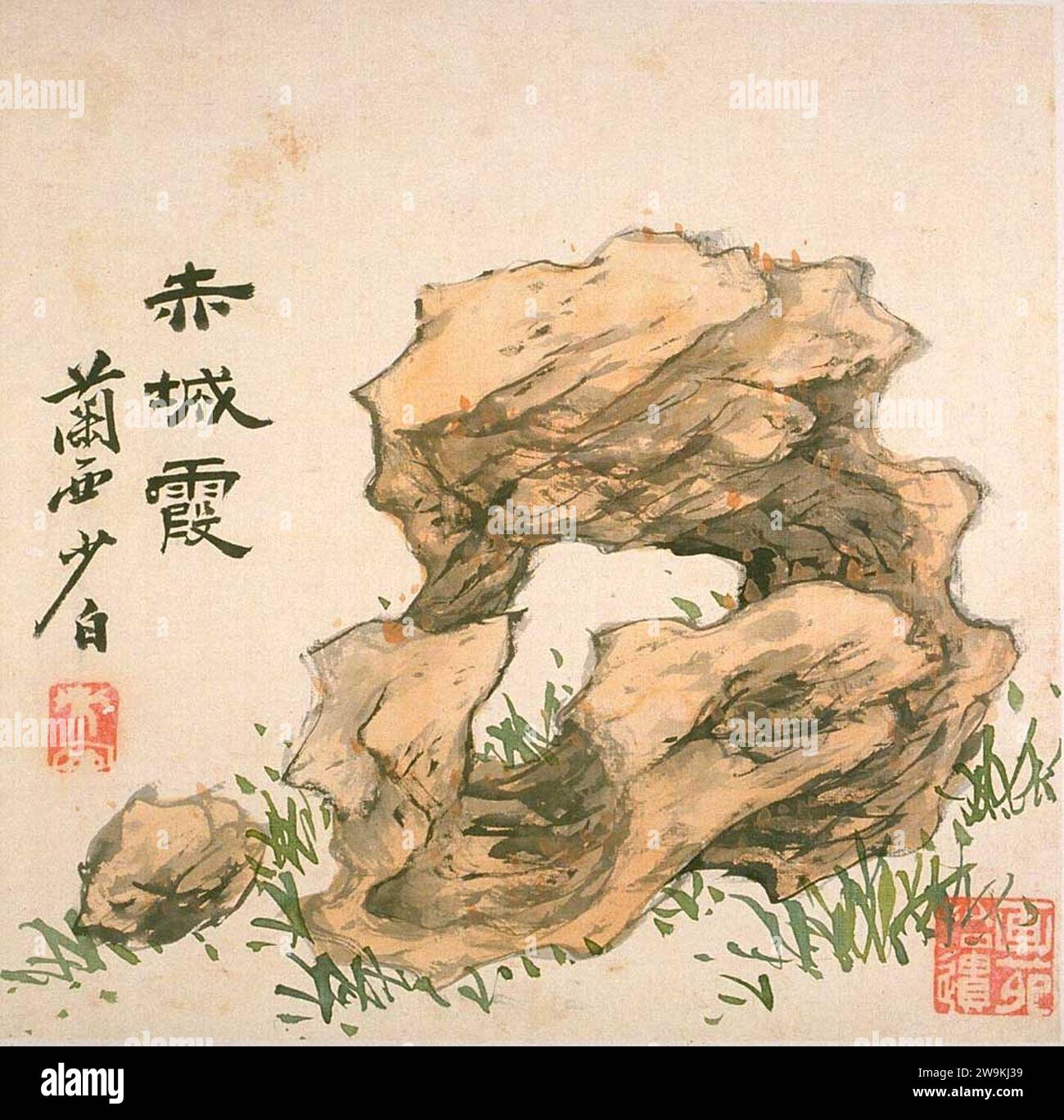 Chi cheng hi-res stock photography and images - Alamy