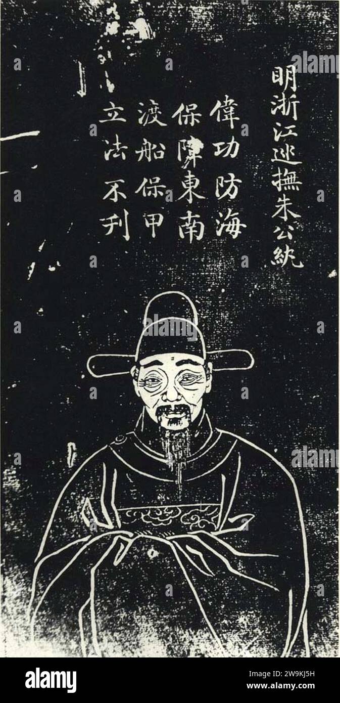 Canglang pavilion hi-res stock photography and images - Alamy