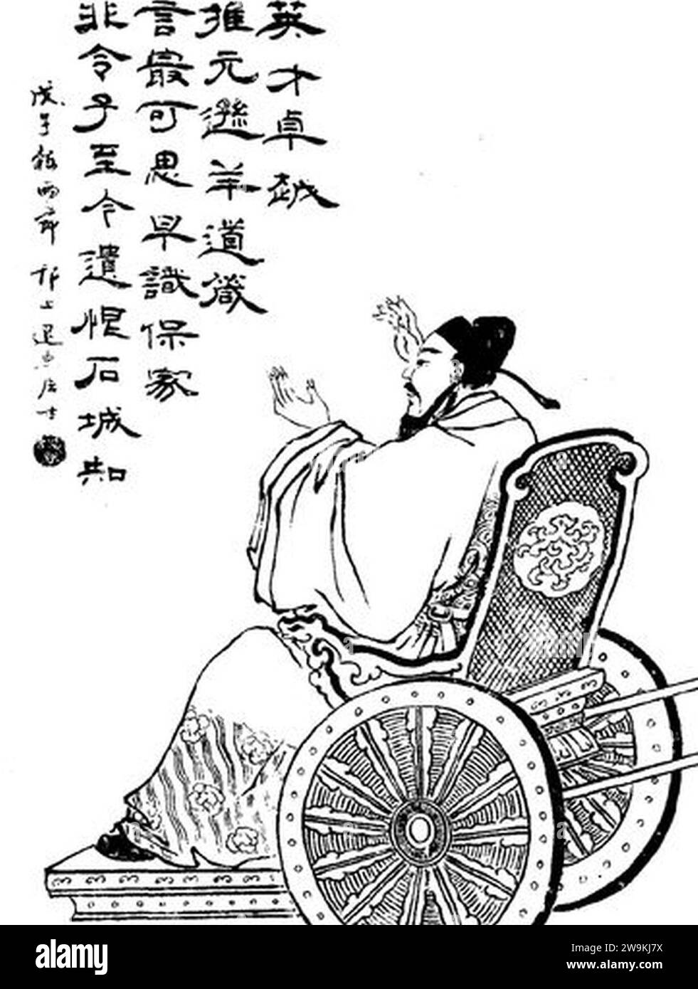 Zhuge Black and White Stock Photos & Images - Alamy