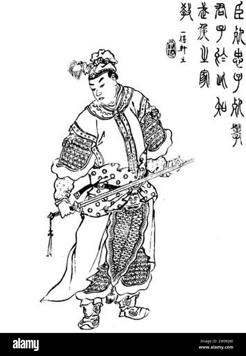 Zhuge Cut Out Stock Images & Pictures - Alamy