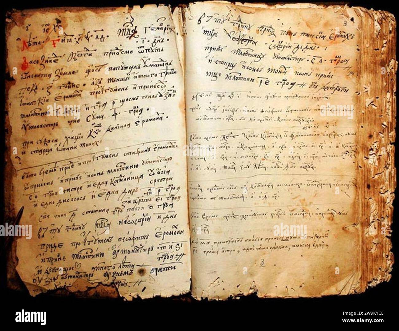 Zograf Codex 18 C 01 Stock Photo - Alamy