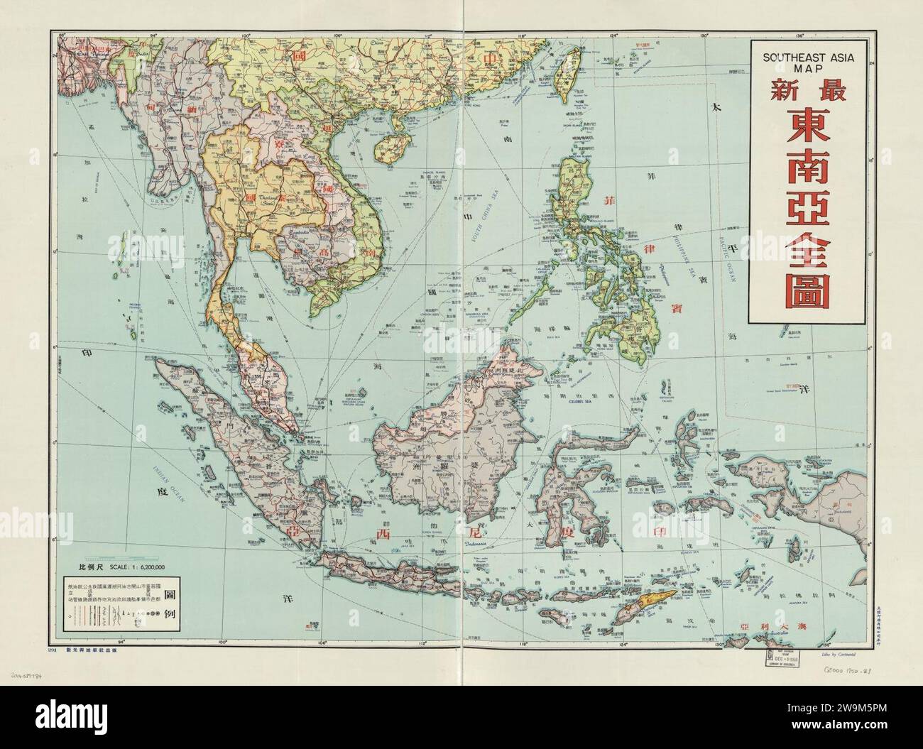 Zui xin dong nan ya quan tu = Southeast Asia map Stock Photo - Alamy