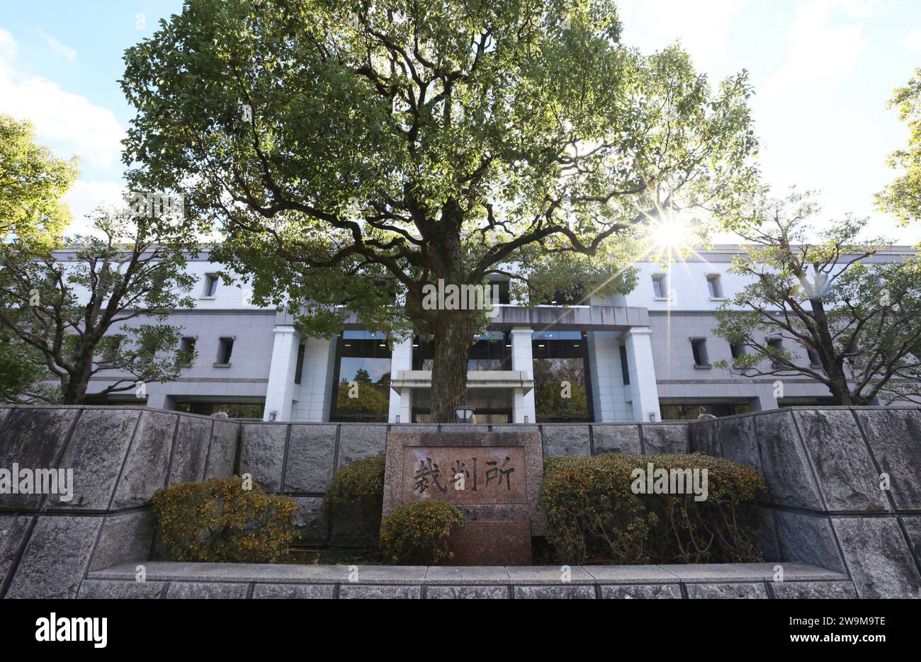 A building of Kyoto District Court is pictured in Kyoto on Dec. 22 ...