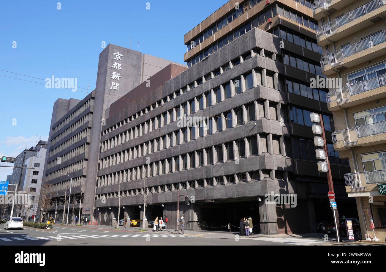 The headquarter building of Kyoto Shimbun is pictured in Kyoto on Dec ...