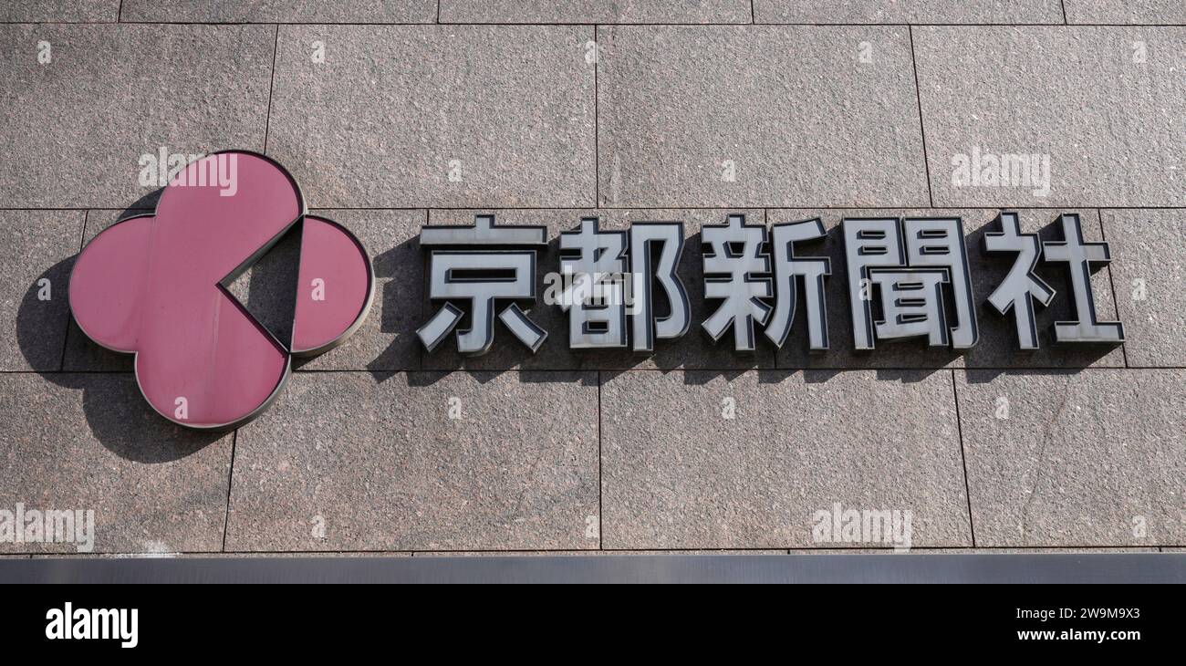 The logo of Kyoto Shimbun on its headquarter building is pictured in ...