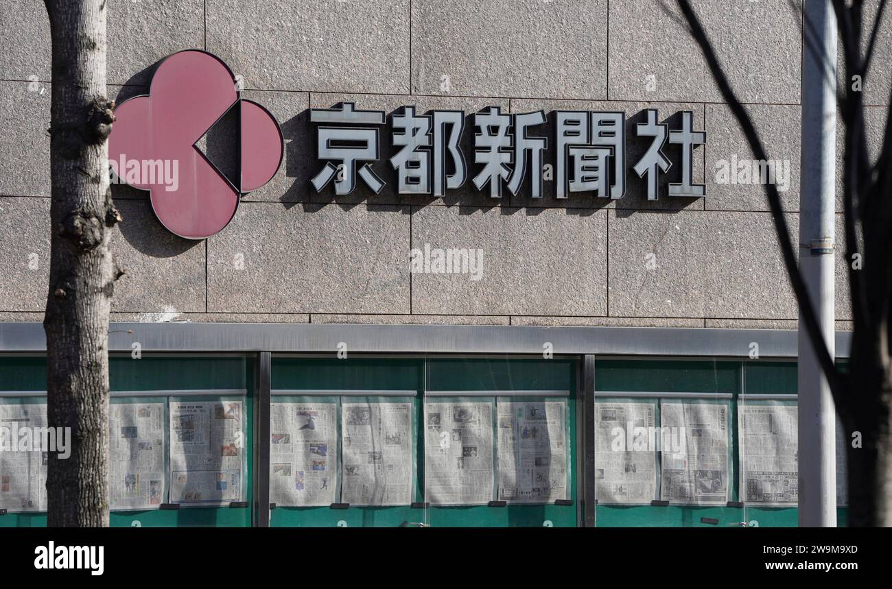 The logo of Kyoto Shimbun on its headquarter building is pictured in ...