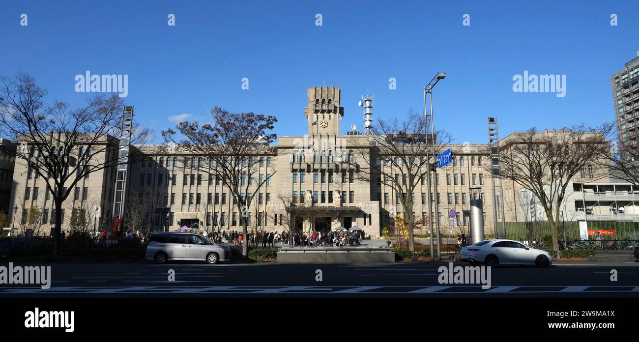 Kyoto City Hall is pictured in Kyoto on Dec. 24, 2023. ( The Yomiuri ...