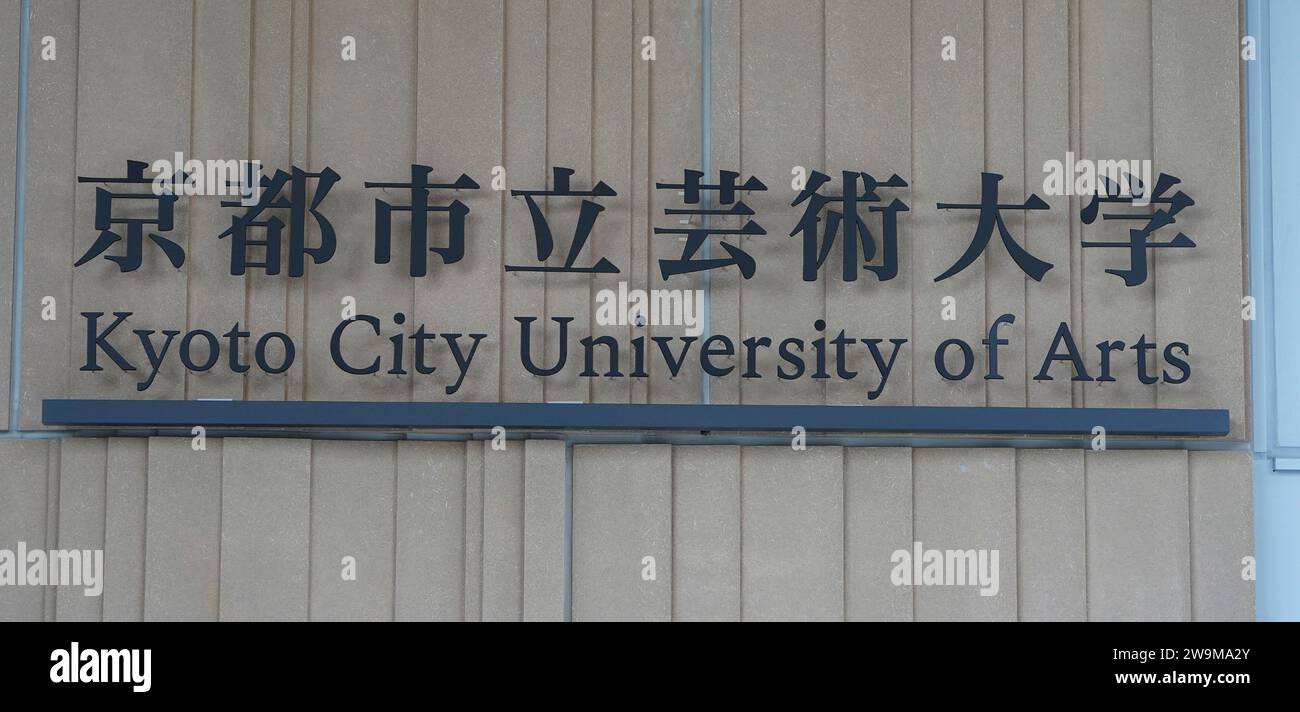 Kyoto City University of Art is pictured in Kyoto on Dec. 24 2023 ...