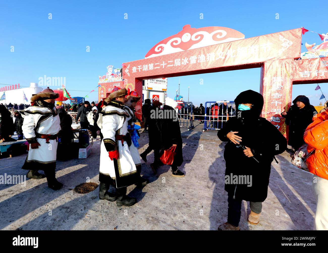 A fishing-themed festival opens on the Chagan Lake in Songyuan City ...
