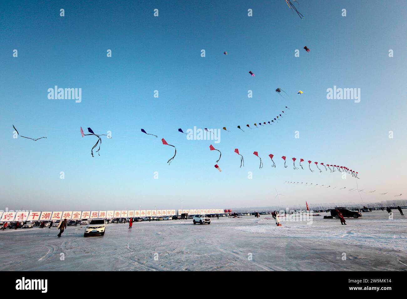 A fishing-themed festival opens on the Chagan Lake in Songyuan City ...