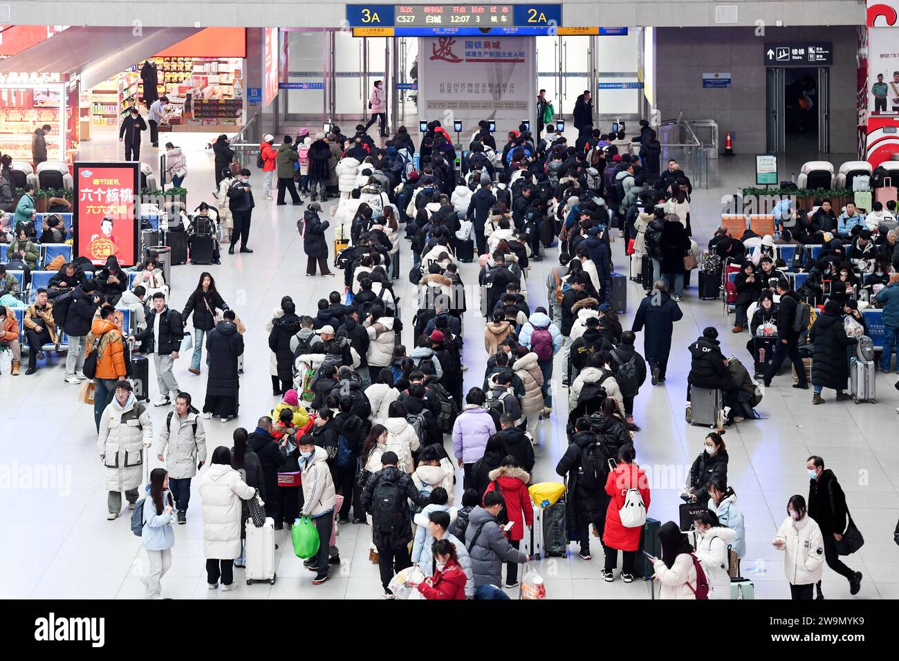 CHANGCHUN, CHINA - DECEMBER 29, 2023 - A large number of passengers ...