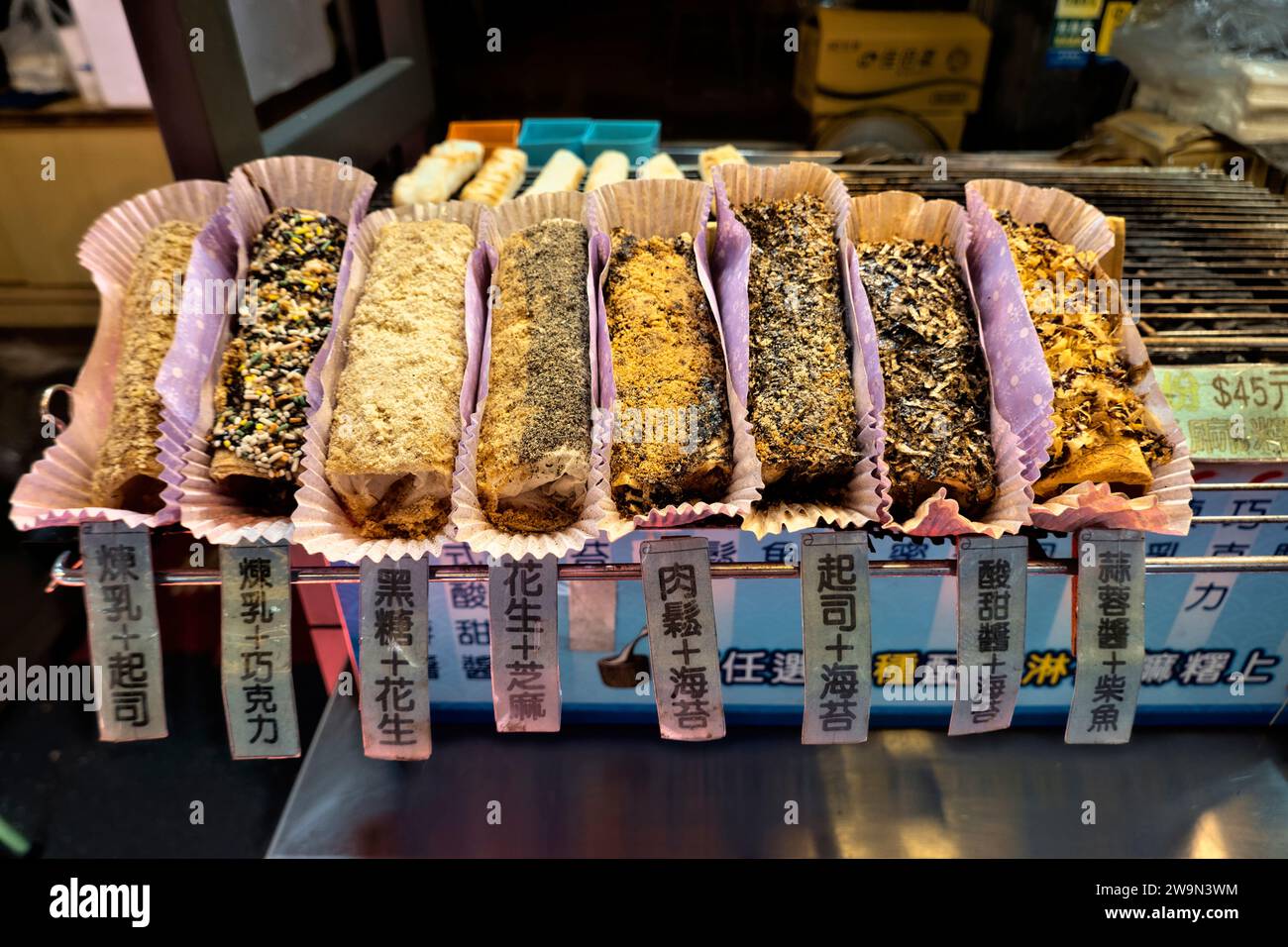 Indigenous Thao tribe cuisine grilled millet mochi at the night market ...