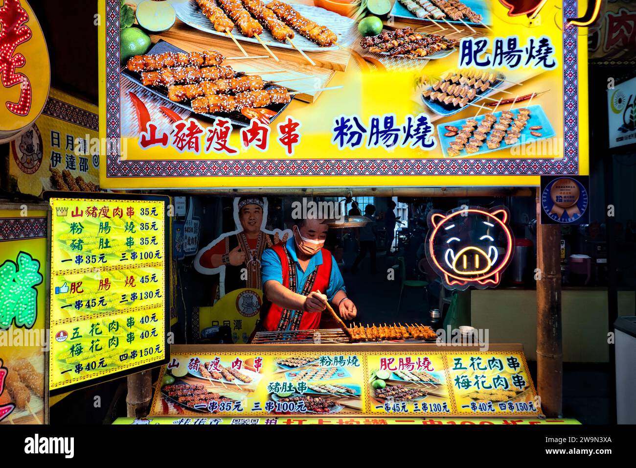 Indigenous Thao tribe cuisine wild boar and grilled mochi at the night ...