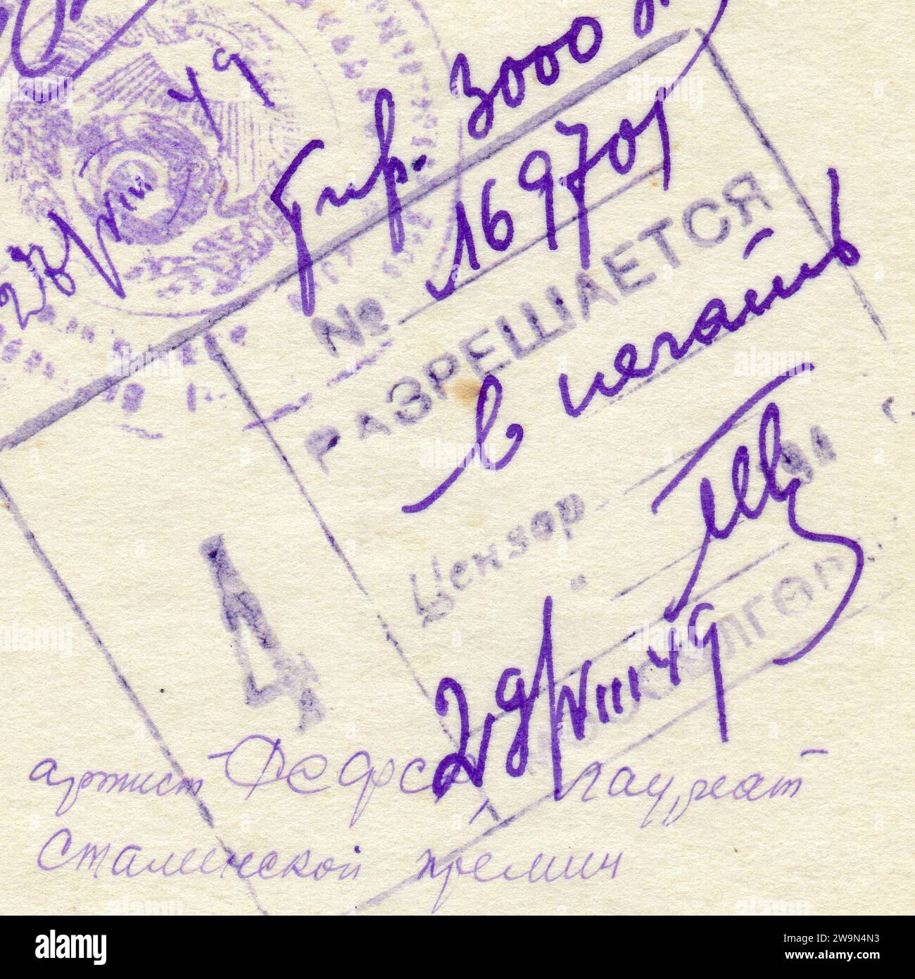 Nikandr Sergeevich Khanaev (May 27 (June 8) 1890, Pesochnya, Russian ...