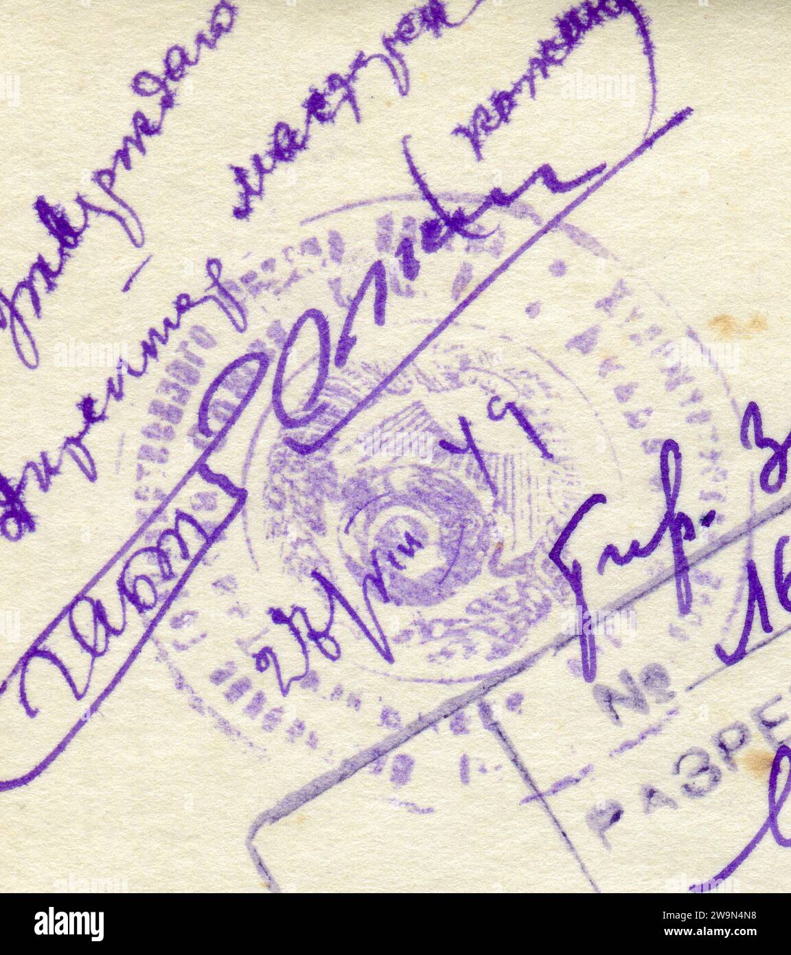 Nikandr Sergeevich Khanaev (May 27 (June 8) 1890, Pesochnya, Russian ...