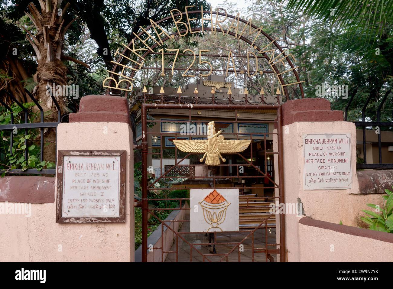 Parsees holy well hi-res stock photography and images - Alamy