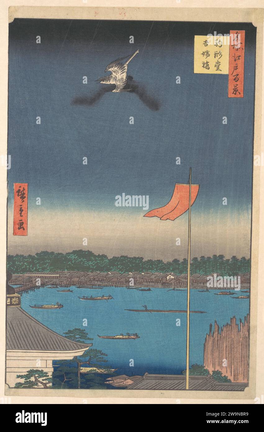 Azuma Bridge from Komagatado Temple, from the series One Hundred Famous ...