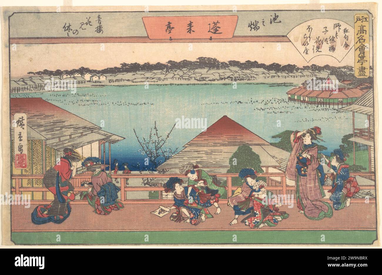 Utagawa hiroshige ii hi-res stock photography and images - Alamy