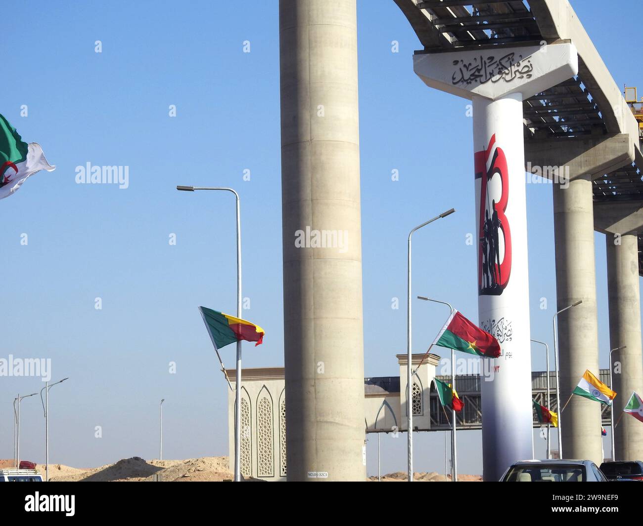 Cairo, Egypt, November 30 2023: Flags of various and different ...
