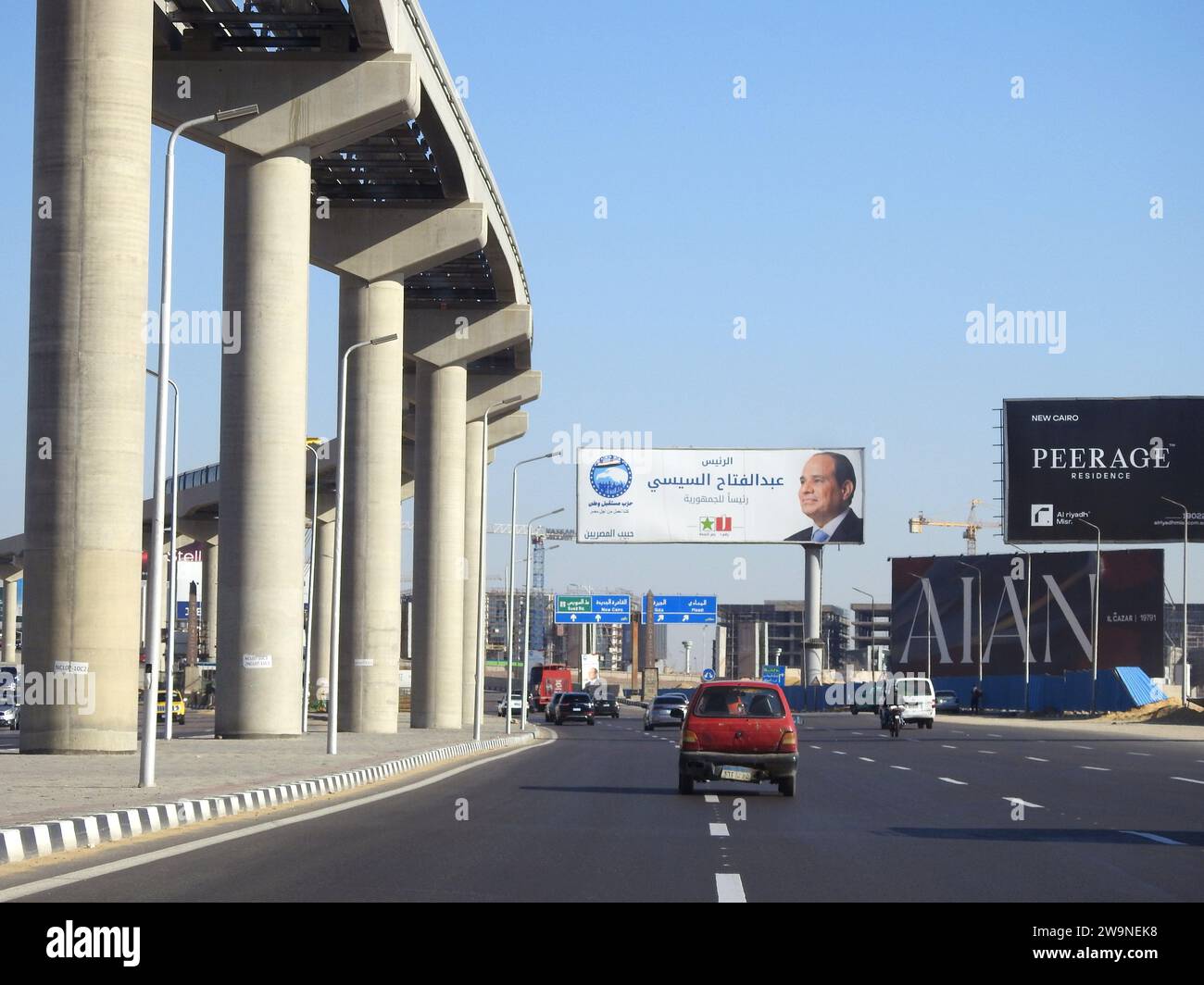 Cairo, Egypt, November 30 2023: Egyptian presidential election campaign ...