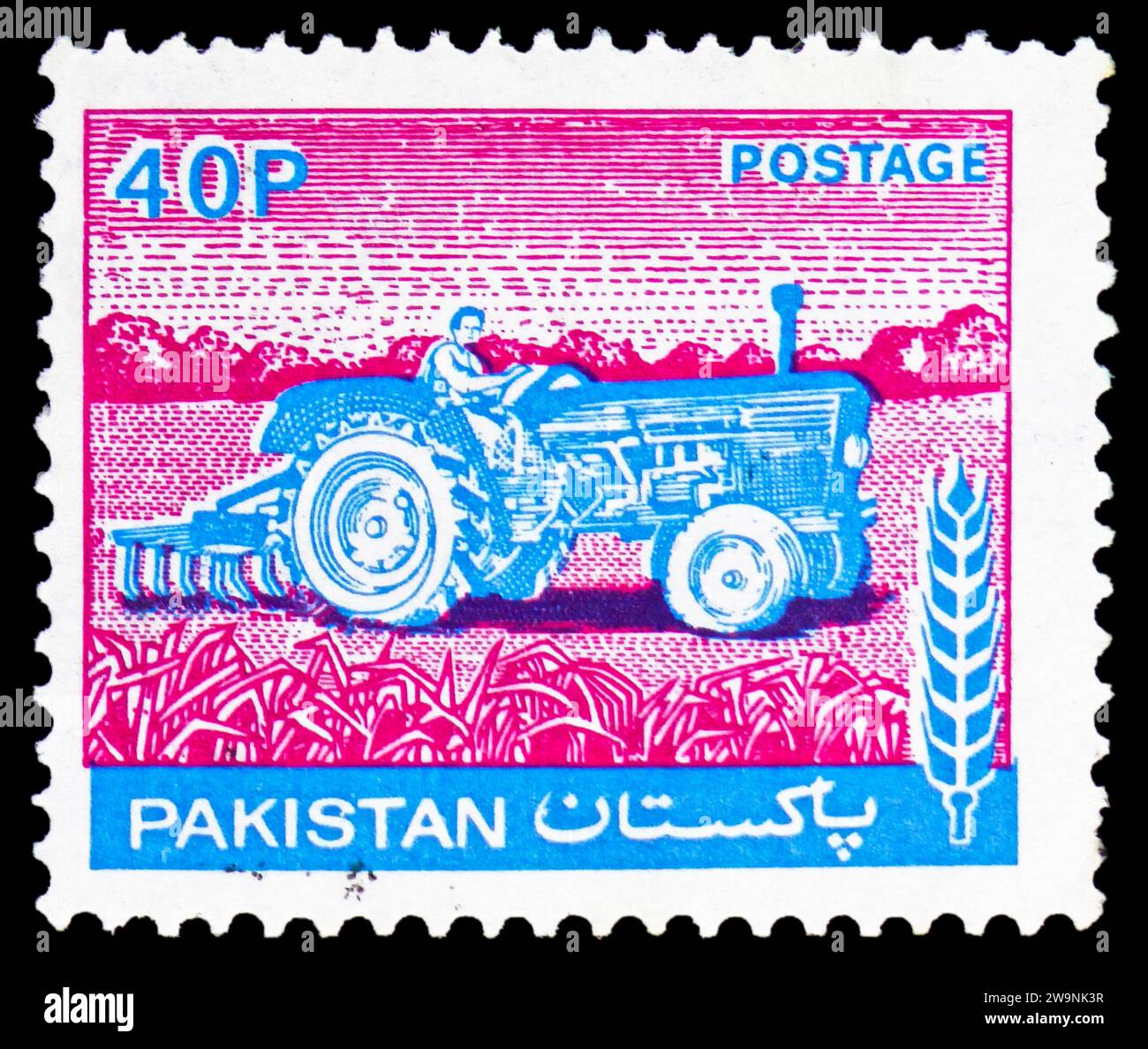 MOSCOW, RUSSIA - DECEMBER 17, 2023: Postage stamp printed in Pakistan ...