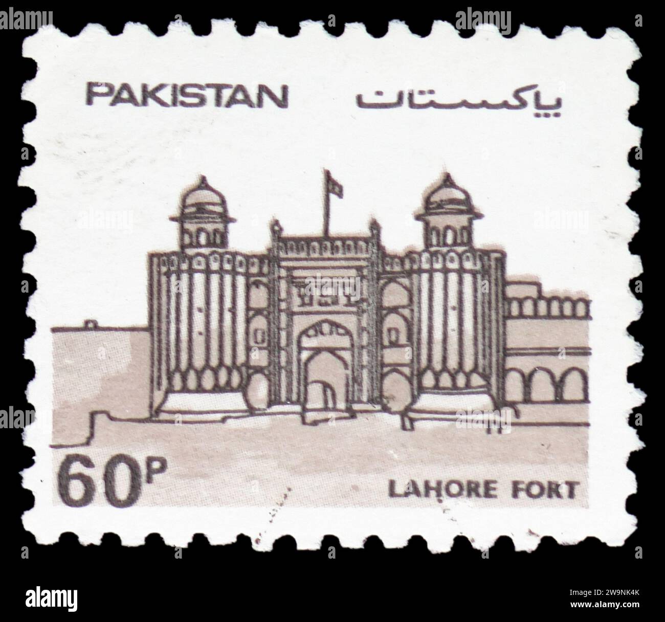 MOSCOW, RUSSIA - DECEMBER 17, 2023: Postage stamp printed in Pakistan ...