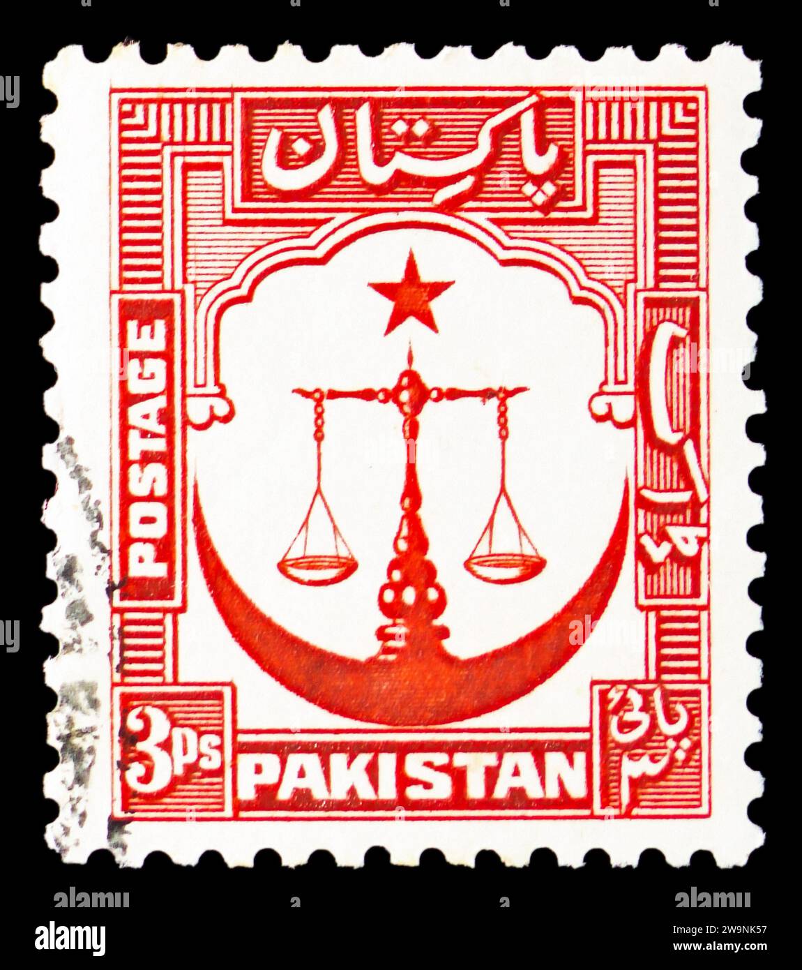MOSCOW, RUSSIA - DECEMBER 17, 2023: Postage stamp printed in Pakistan ...