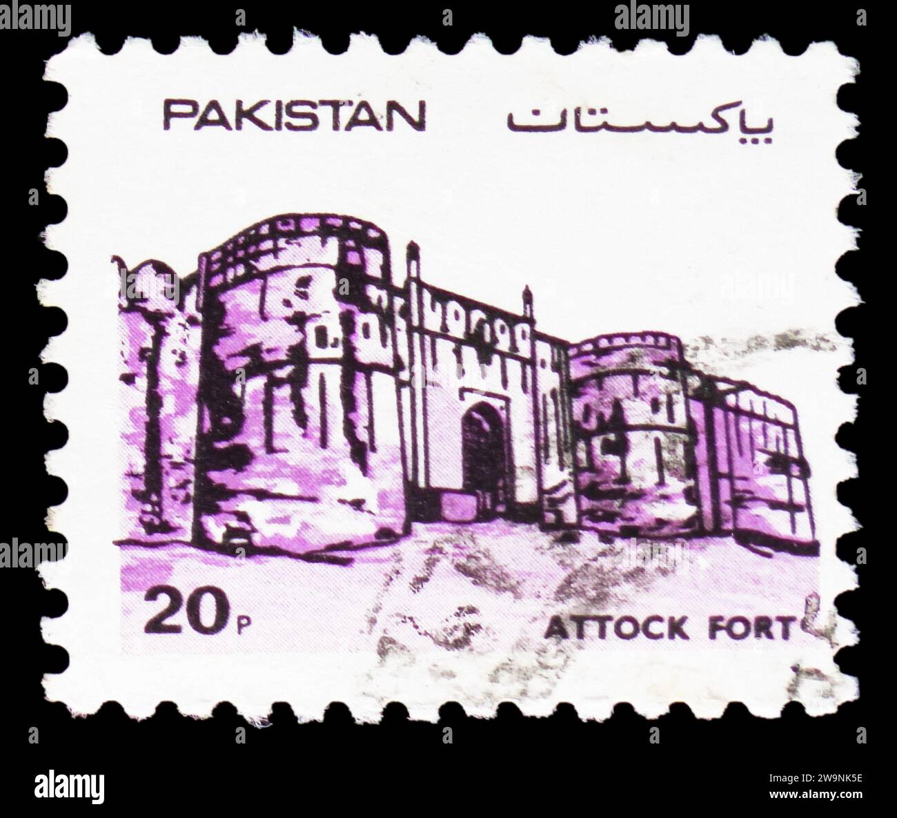 MOSCOW, RUSSIA - DECEMBER 17, 2023: Postage stamp printed in Pakistan ...