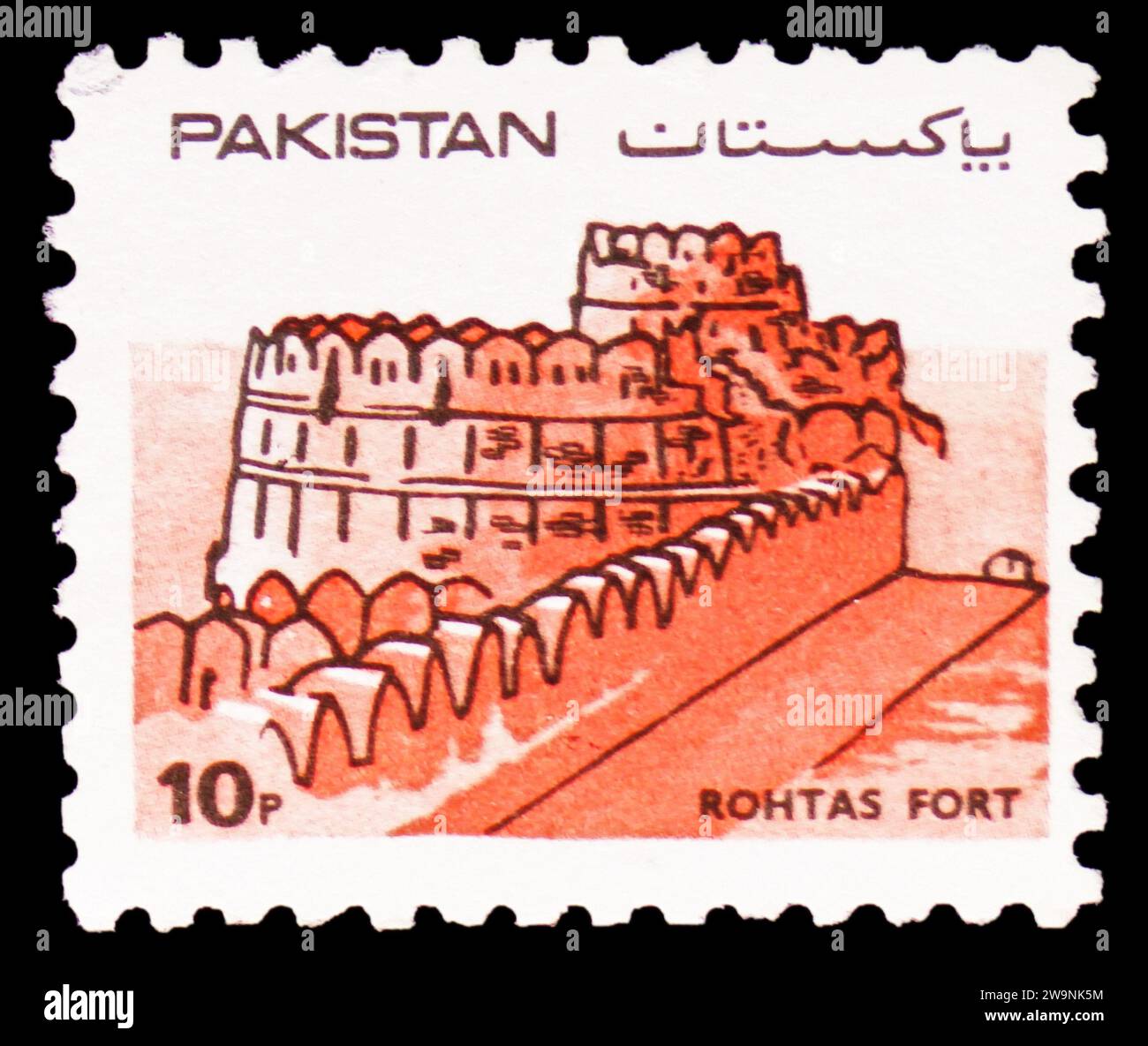 MOSCOW, RUSSIA - DECEMBER 17, 2023: Postage stamp printed in Pakistan ...