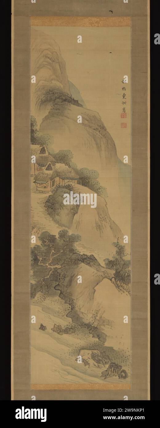 Toshu hi-res stock photography and images - Alamy