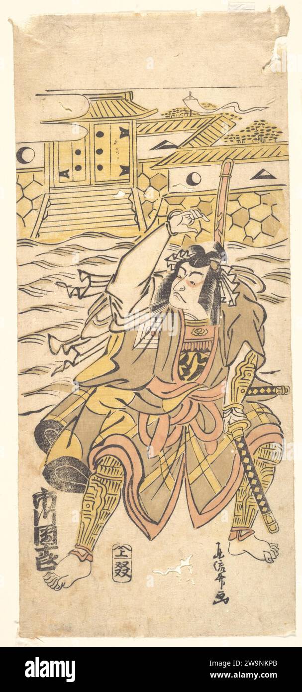 Actor, Danjuro, Impersonating Murubashi Chuye 1960 by Toryusai Stock ...