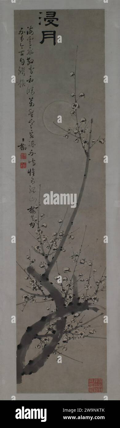 Tong yu hi-res stock photography and images - Alamy