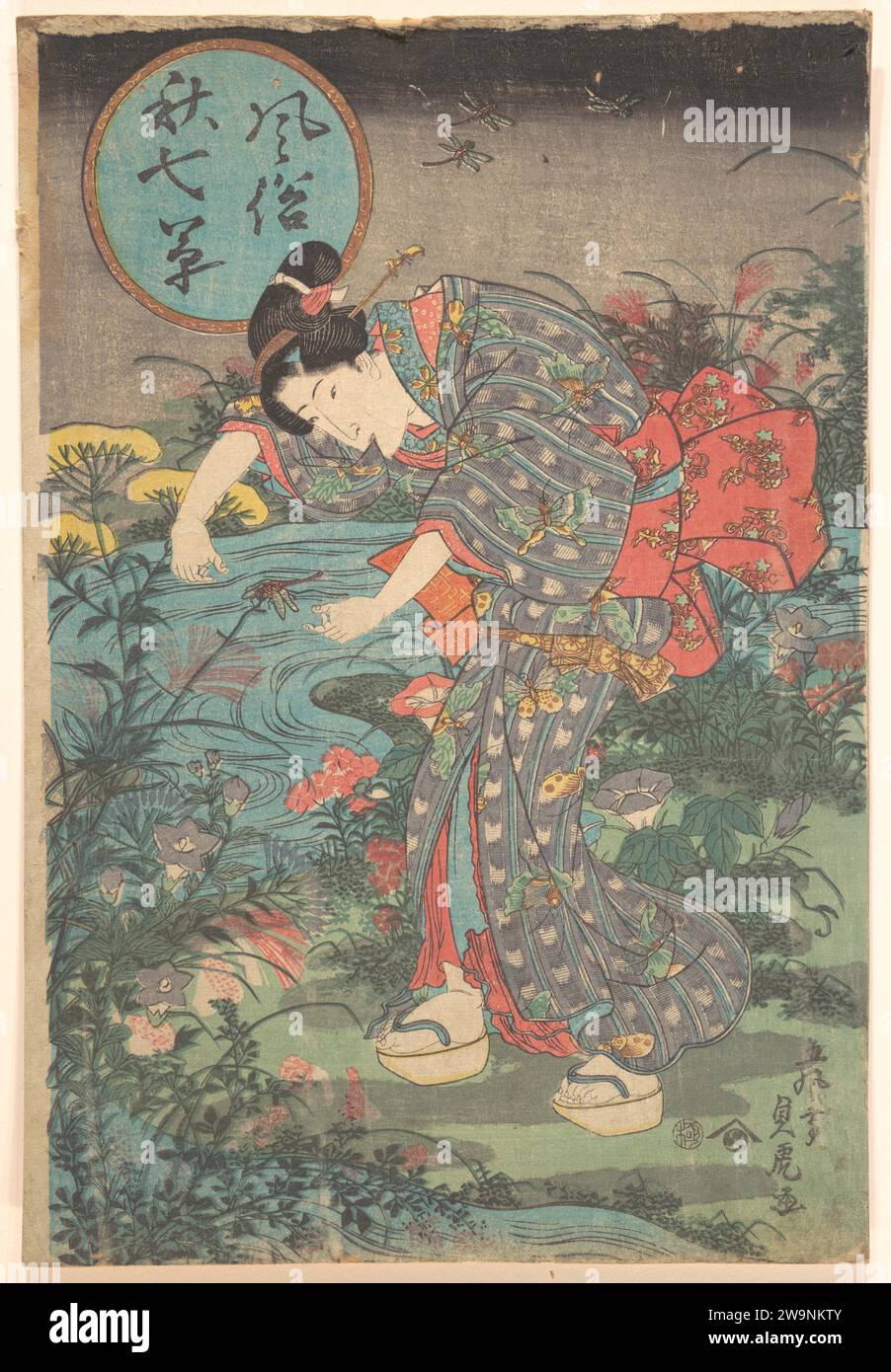 Fuzoku aki nanakusa hi-res stock photography and images - Alamy