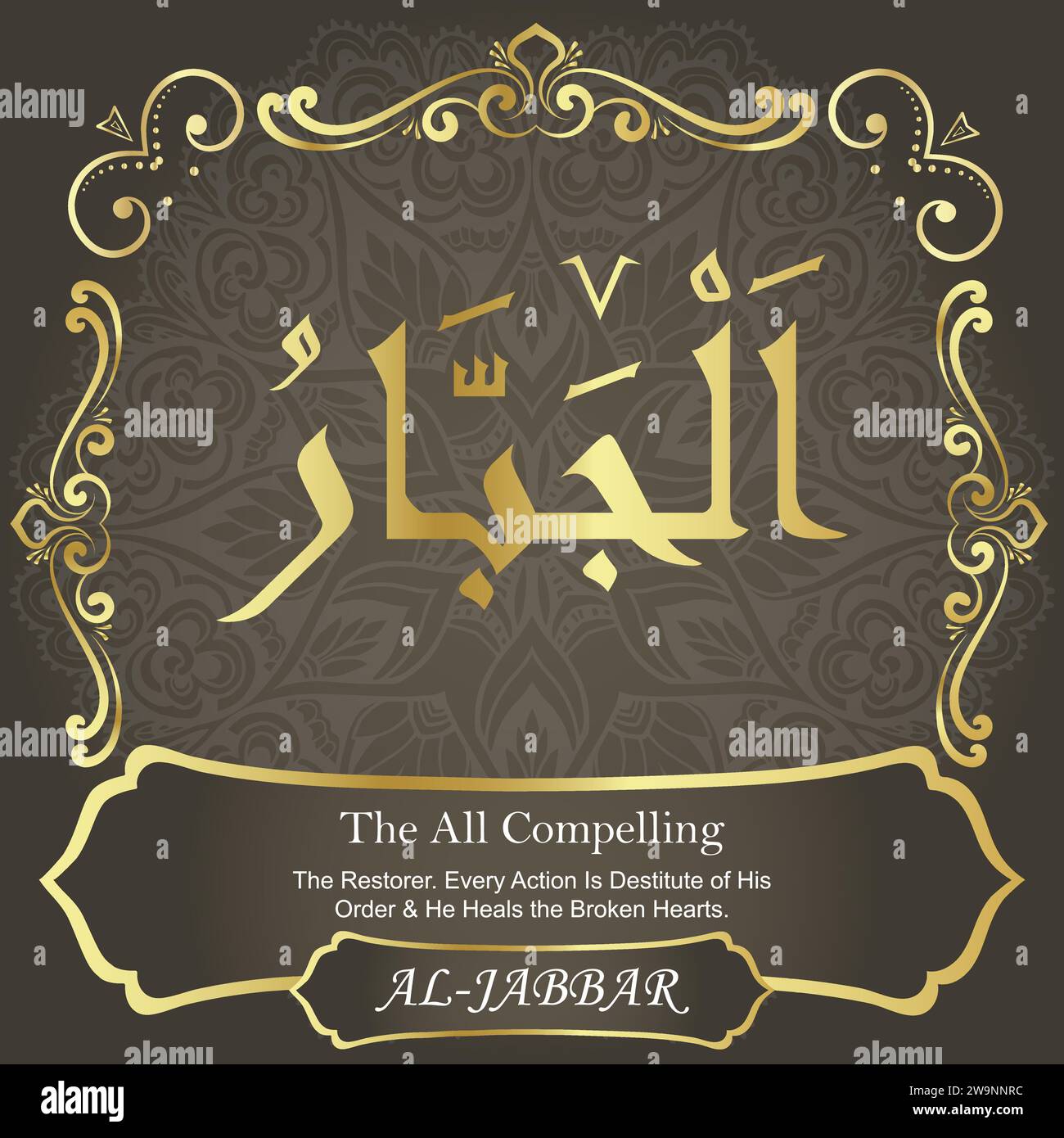 99 Names of Allah-Al Asma Ul Husna-Our Calligraphy is 100% Error free ...