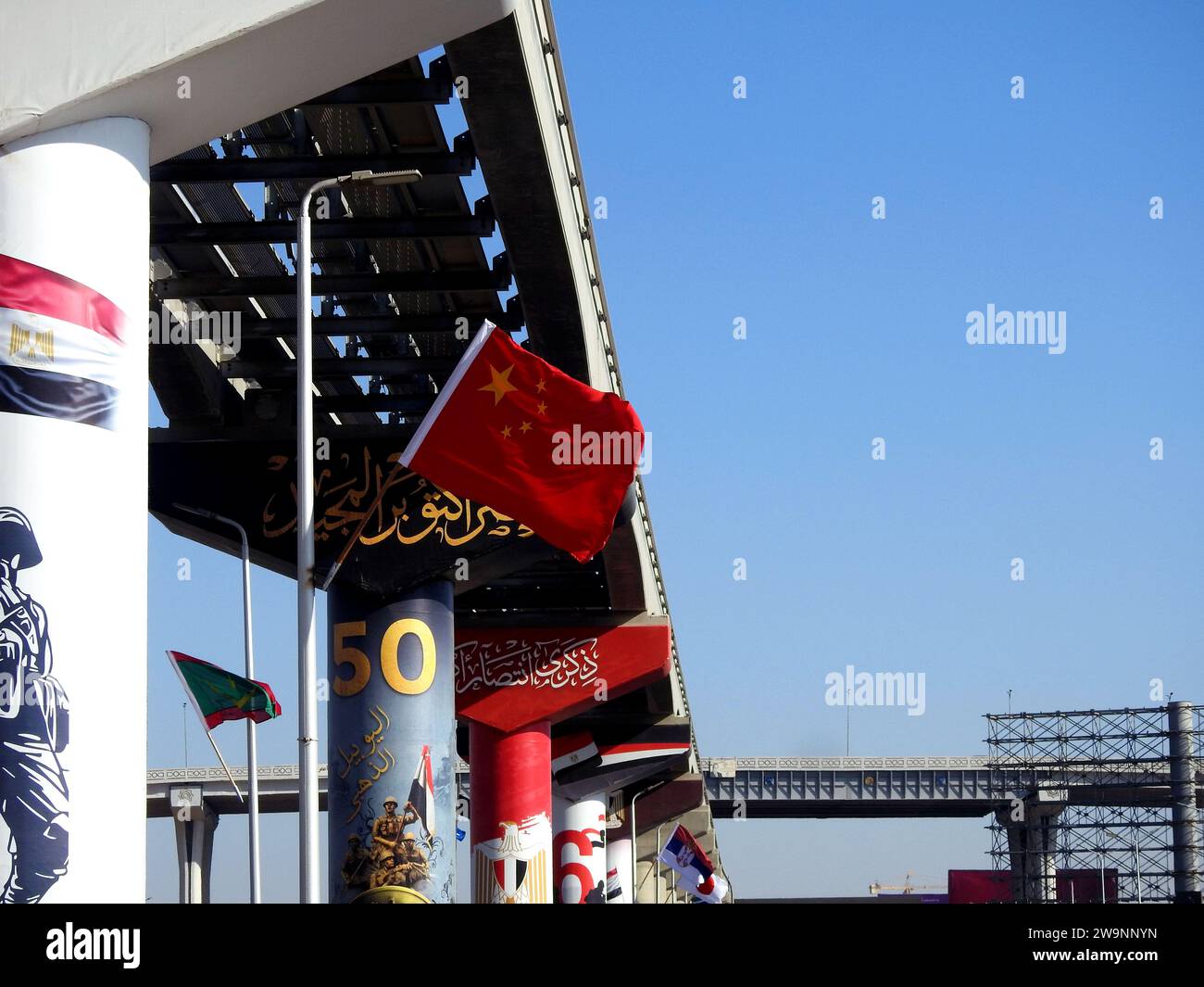 Cairo, Egypt, November 30 2023: Flags of various and different ...