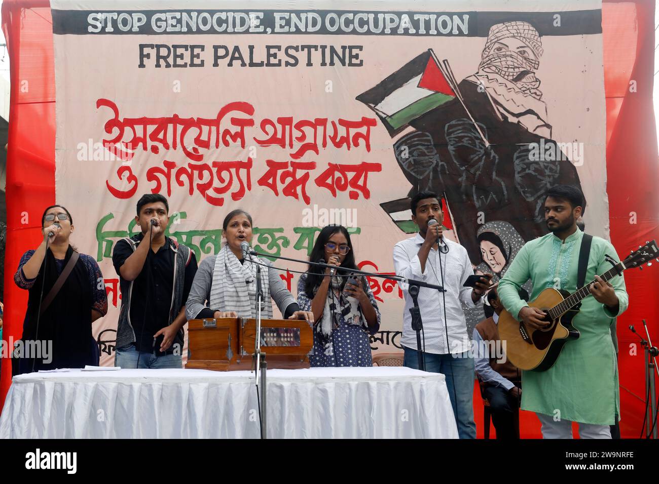 Dhaka, Bangladesh - December 29, 2023: Palestine Solidarity Committee ...