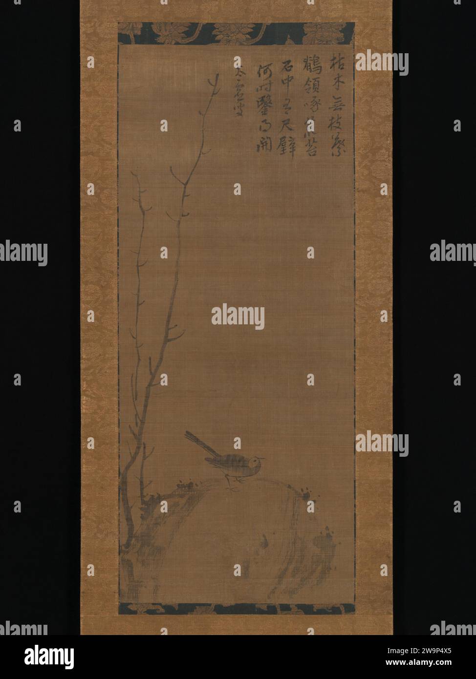 Genju an hi-res stock photography and images - Alamy