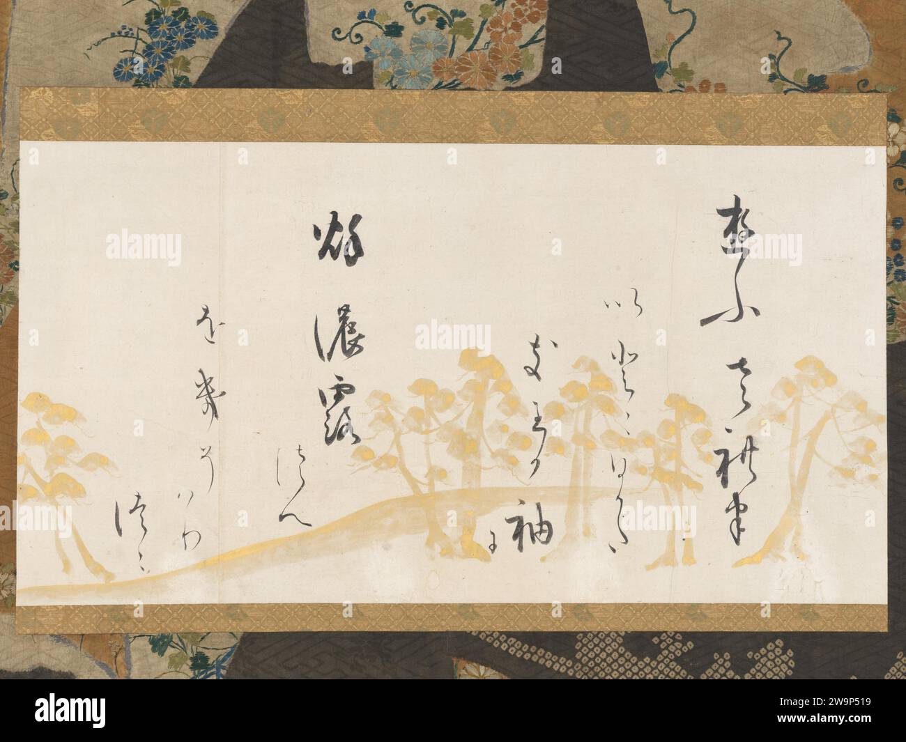 Section of a Handscroll with Waka and Underpainting of Pines 2020 by ...