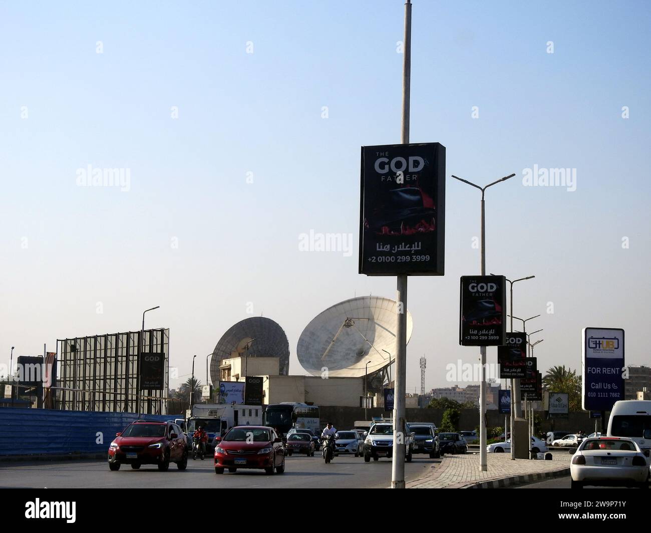 Cairo, Egypt November 30 2023: Maadi Satellite station, Egypt's Nilesat ...