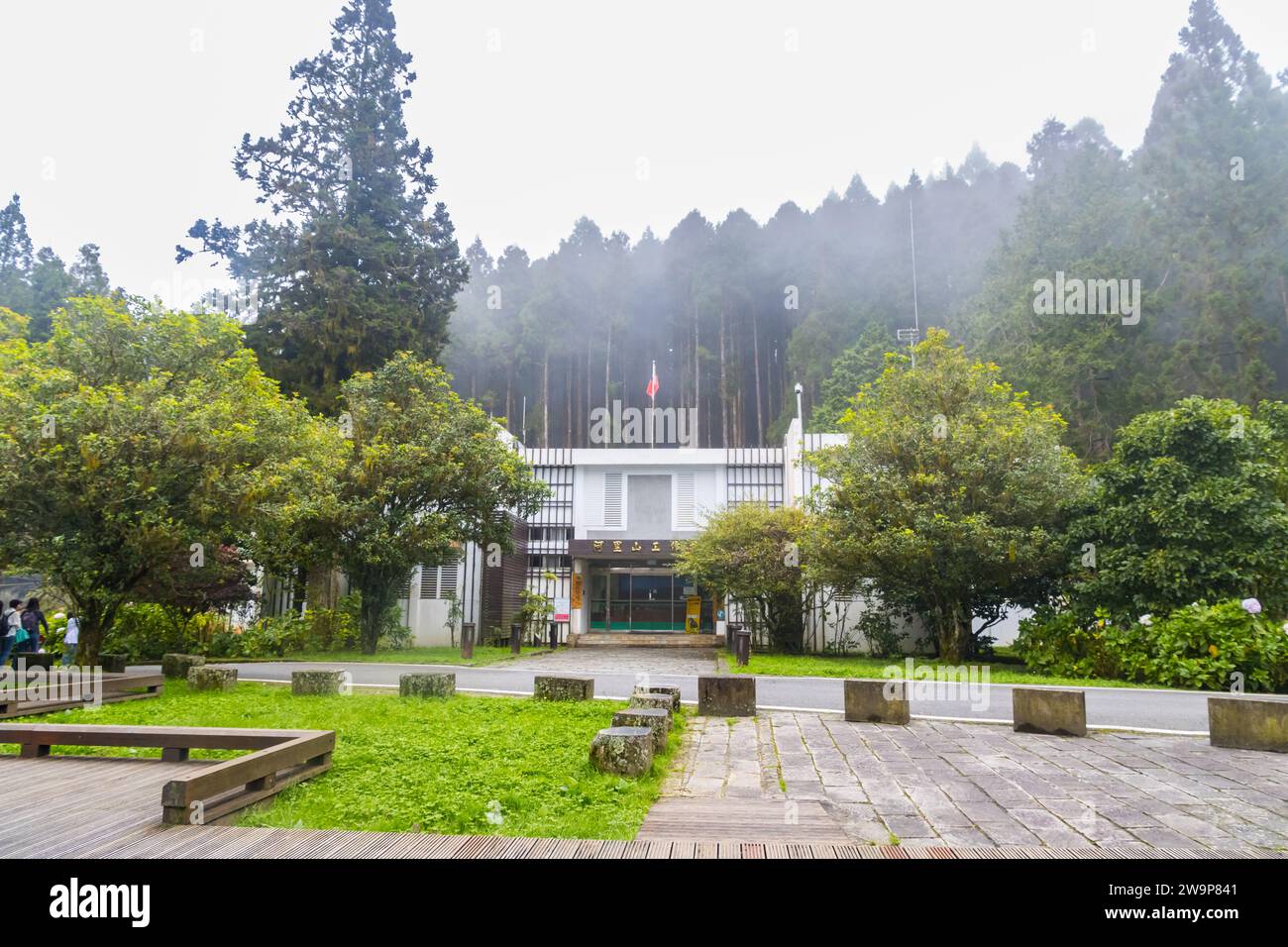 Alishan, Taiwan - October 08 2023 : Sights of Alishan National Forest ...