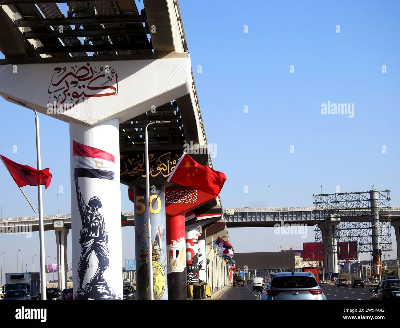Cairo, Egypt, November 30 2023: Flags of various and different ...