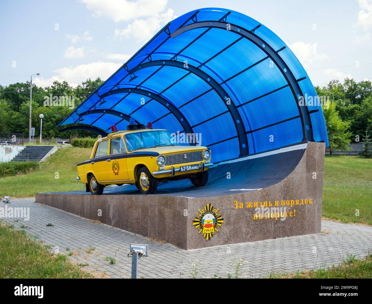 Mreo hi-res stock photography and images - Alamy